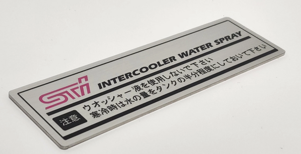 STI Intercooler Water Spray Tank Sticker – GC8 DOC